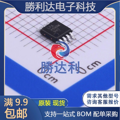 LPA4890MSF封装MSOP-8音频功率放大器
