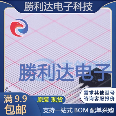 MBR60L45CTG封装TO-220肖特基二极管全新现货 量大价优