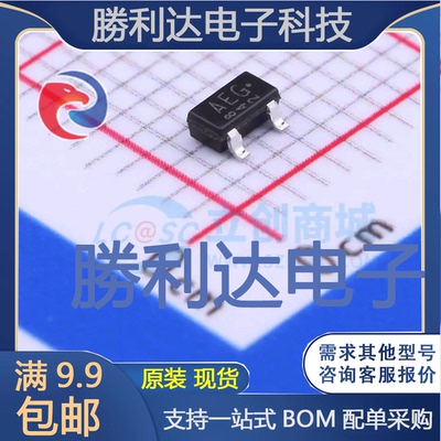 2SA1362-GR,LF(T封装TO-236MOD三极管(BJT) 全新现货 10PCS