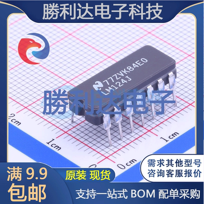 芯片电子元件配单全新原装现货