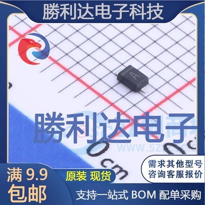 电子BOM配单原装现货量大价优