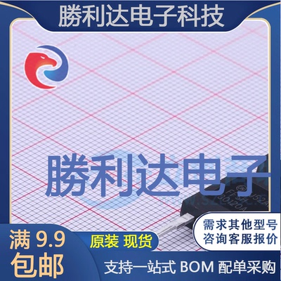 FFSH30120A封装TO-247-2L肖特基二极管