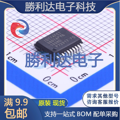 芯片电子元件配单全新原装现货
