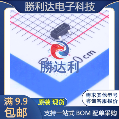 MMBT8550C(B9C)封装SOT-23(SOT-23-3)三极管(BJT)全新现货（10个