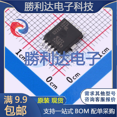 芯片电子元件配单全新原装现货
