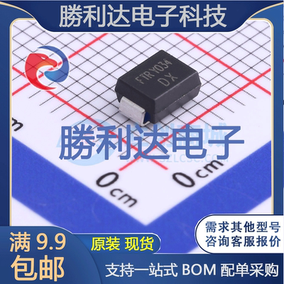 勝利达电子元件配单全新原装现货