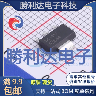 芯片电子元件配单全新原装现货