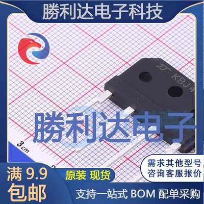 KBJ408封装4KBJ整流桥 全新现货 量大价优