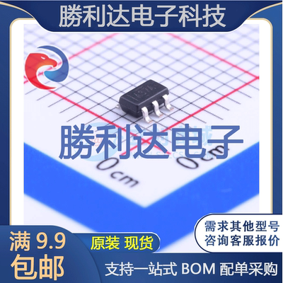 芯片电子元件配单全新原装现货