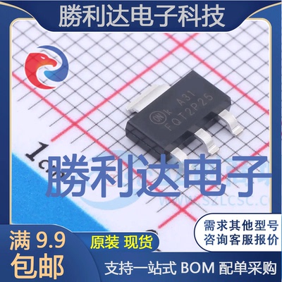FQT2P25TF封装SOT-223场效应管(MOSFET)