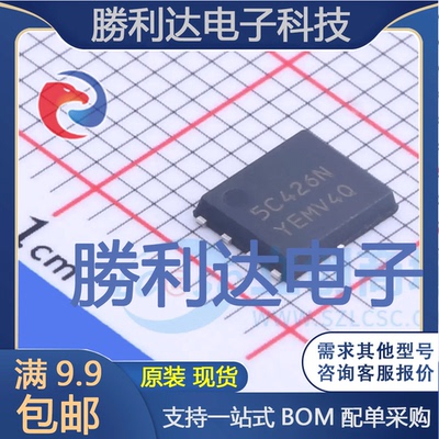 NTMFS5C426NT1G封装DFN5场效应管(MOSFET)全新现货 量大价优