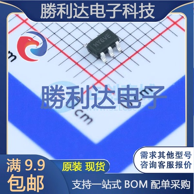 勝利达电子元件配单全新原装现货
