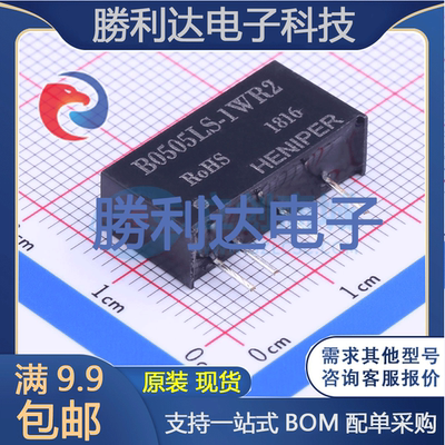 芯片电子元件配单全新原装现货