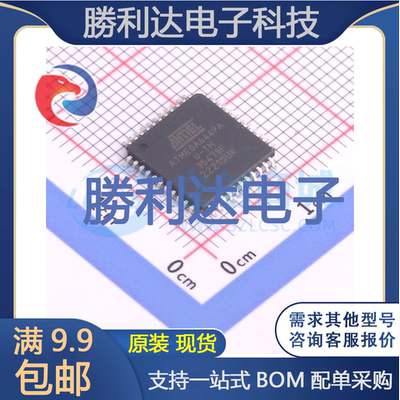 芯片电子元件配单全新原装现货