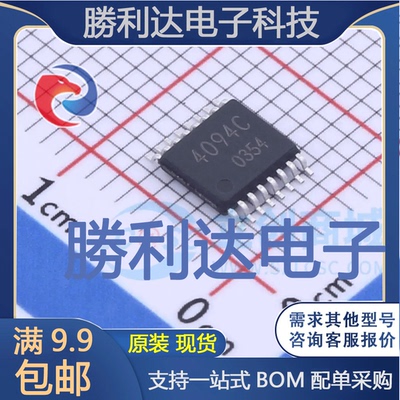 全新原装量大价优集成电路芯片