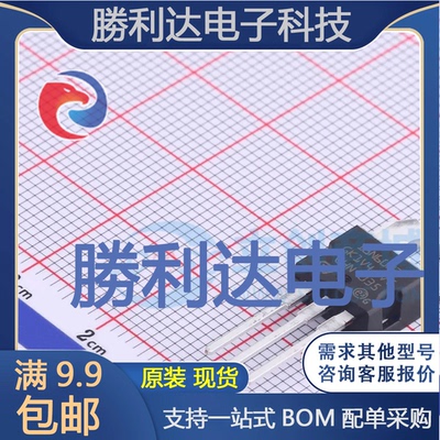 STP18N60M2封装TO-220-3场效应管(MOSFET)全新现货 量大价优