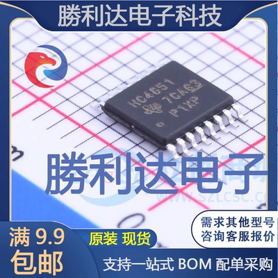 SN74HC4851PWR封装TSSOP-16模拟开关/多路复用器