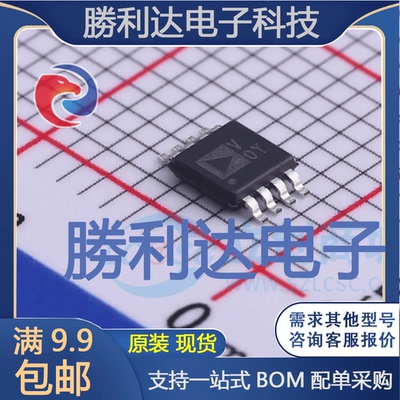 AD7740YRMZ-REEL7封装MSOP-8V/F和F/V转换芯片全新现货 量大价优