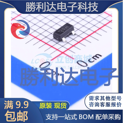 电子BOM配单原装现货量大价优