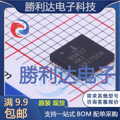 芯片电子元件配单全新原装现货