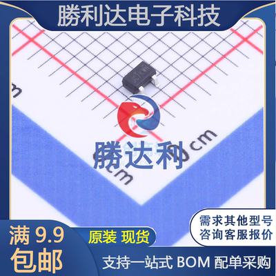 2N7002KW封装SOT-323-3场效应管(MOSFET)