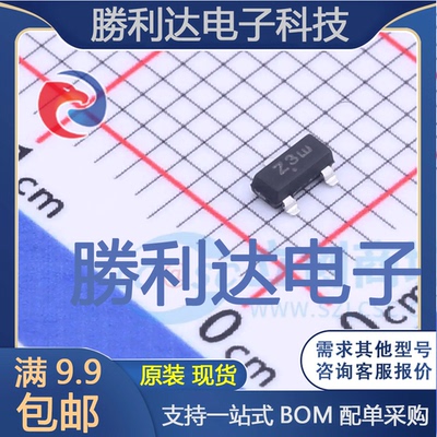 电子BOM配单原装现货量大价优