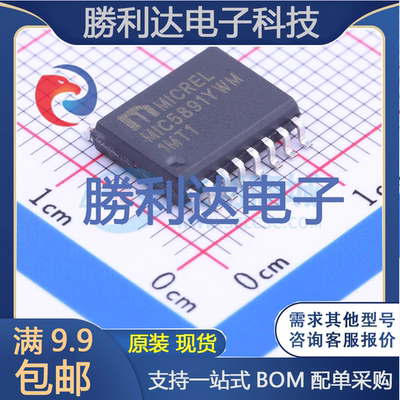 芯片电子元件配单全新原装现货