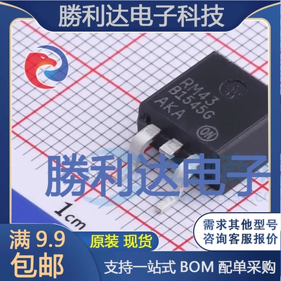 MBRB1545CTT4G封装D2PAK肖特基二极管全新现货 量大价优
