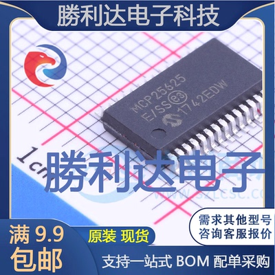 芯片电子元件配单全新原装现货