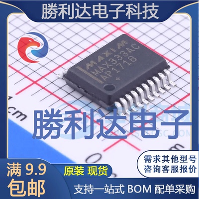 MAX333ACAP+封装SSOP-20模拟开关/多路复用器全新现货 量大价优