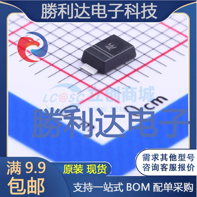 电子BOM配单原装现货量大价优