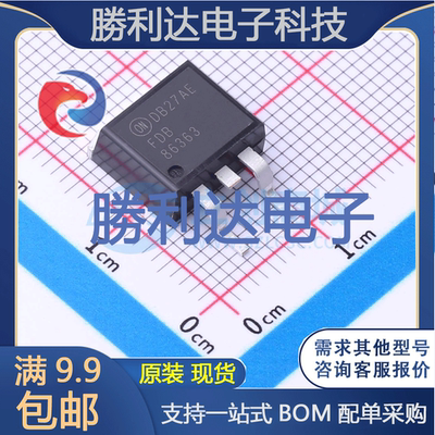 芯片电子元件配单全新原装现货