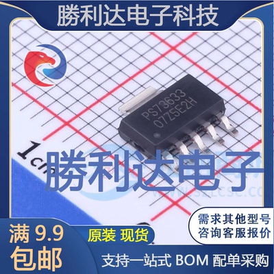 TPS73633DCQR封装SOT-223-6线性稳压器(LDO)全新现货 量大价优