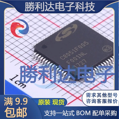 C8051F005-GQR封装TQFP-64_10x10x05PSILICON LABS(芯科)