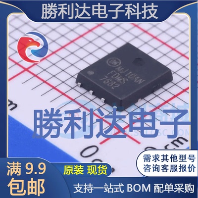 FDMS7682封装PQFN-8场效应管(MOSFET)