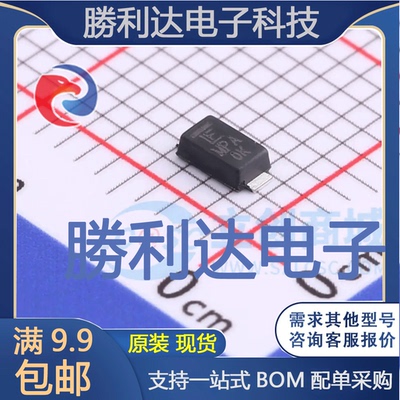 TPSMF4L36A封装SOD-123FL瞬态抑制二极管(TVS) 全新现货 量大价优