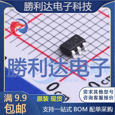 芯片电子元件配单全新原装现货