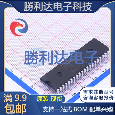 芯片电子元件配单全新原装现货