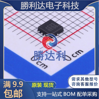 NTTFS4C25NTAG封装WDFN-8场效应管(MOSFET)