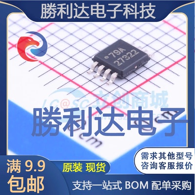 UCC27322DGNR封装MSOP-8_EP栅极驱动IC全新现货 量大价优