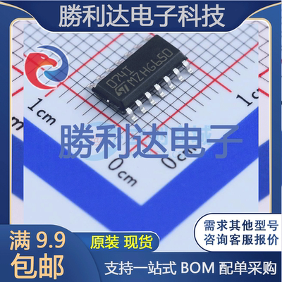 芯片电子元件配单全新原装现货