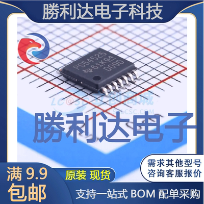 TPS54525PWPR封装TSSOP-14DC-DC电源芯片全新现货 量大价优