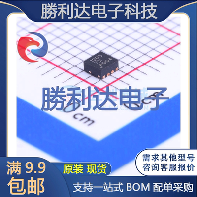 芯片电子元件配单全新原装现货