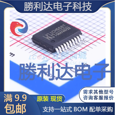 全新原装量大价优集成电路芯片