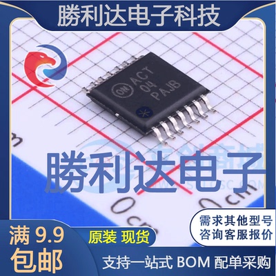 全新原装量大价优集成电路芯片