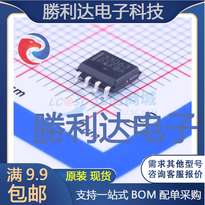 MC33063AVDR2G封装SOIC-8_150milDC-DC电源芯片全新现货 量大价优
