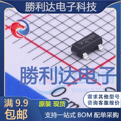 NVR5124PLT1G封装SOT-23-3场效应管(MOSFET) 全新现货 量大价优