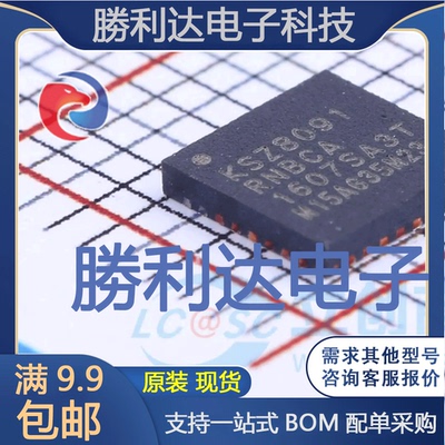 KSZ8091RNBCA封装QFN-32_5x5x05P以太网芯片全新现货 量大价优