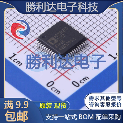 芯片电子元件配单全新原装现货