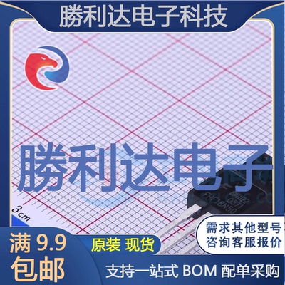 芯片电子元件配单全新原装现货